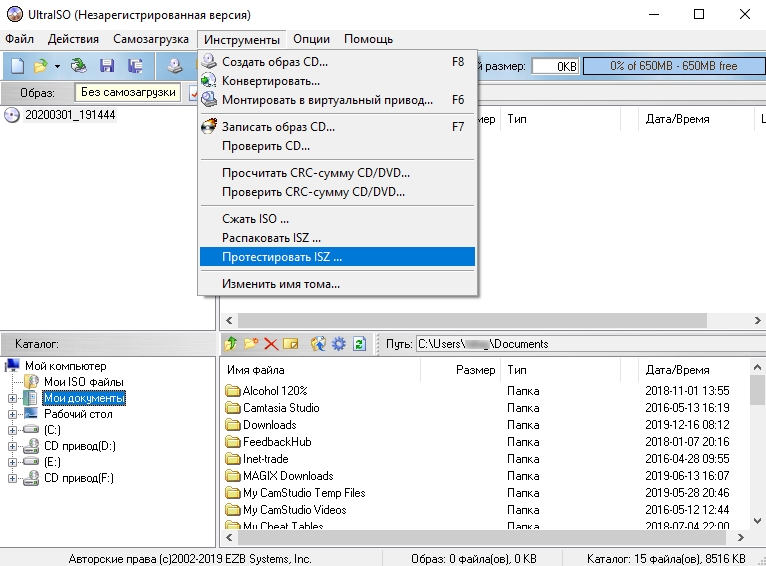 UltraISO » Rsload - программы скачать бесплатно. Перейти на сайт рслоад ...